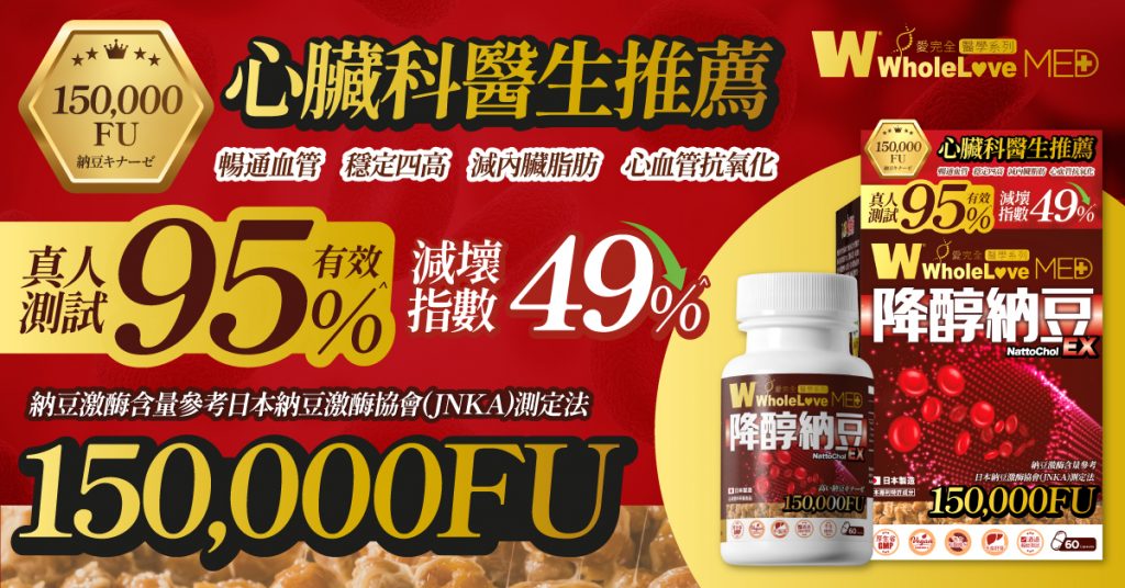 WholeLove MED愛完全醫學系列-深芝睡 30粒